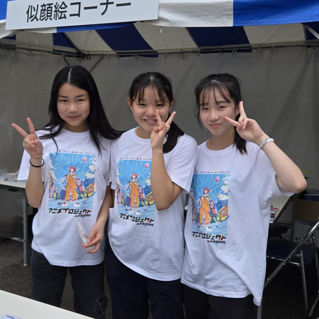 20250518_SA1 | 東京学芸大学附属国際中等教育学校